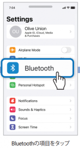 リモコンの利用方法を教えて | オリーブユニオン公式サイト